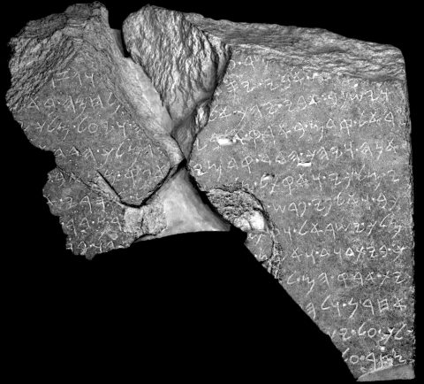 Imaging the Tel Dan Stele | The Jerusalem Institute for Research and ...